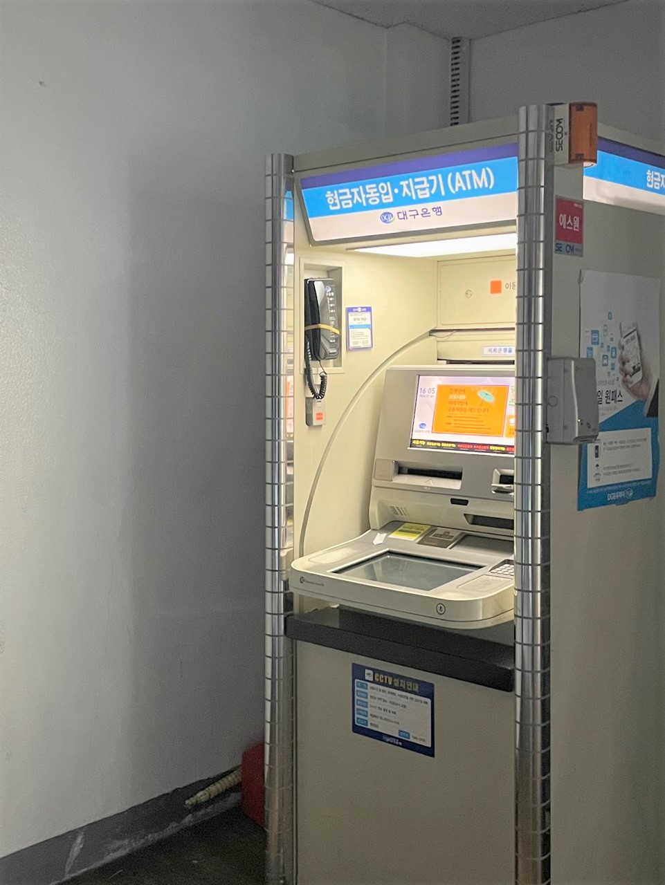 대구대학교 비호생활관 > 주요시설안내 > ATM(현금자동인출기)